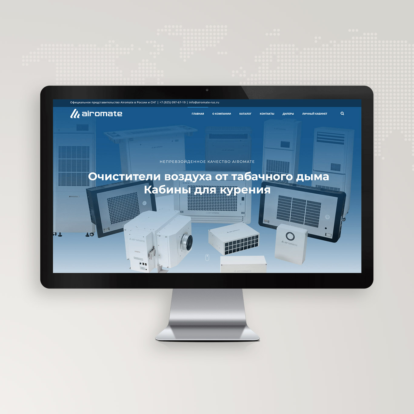 Airomate - A-Media - Our works