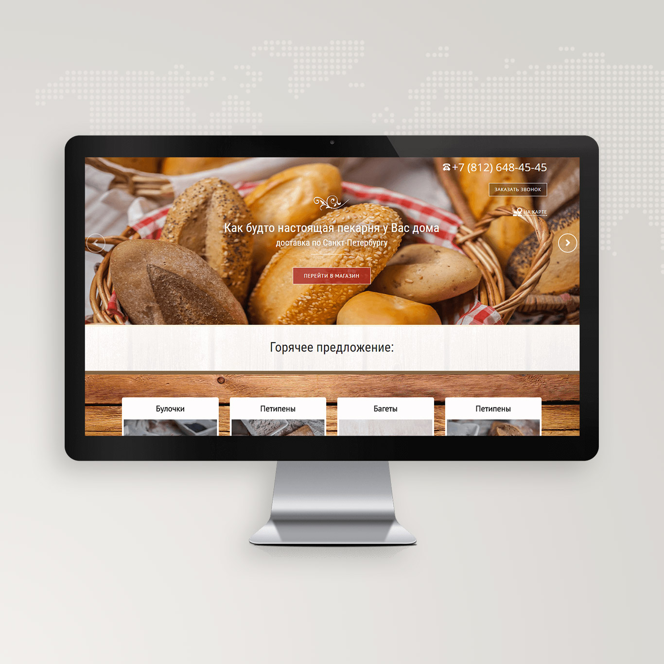 Baron Bakery - A-Media - Our works
